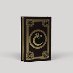 Mistborn Leatherbound Book – Dragonsteel Books